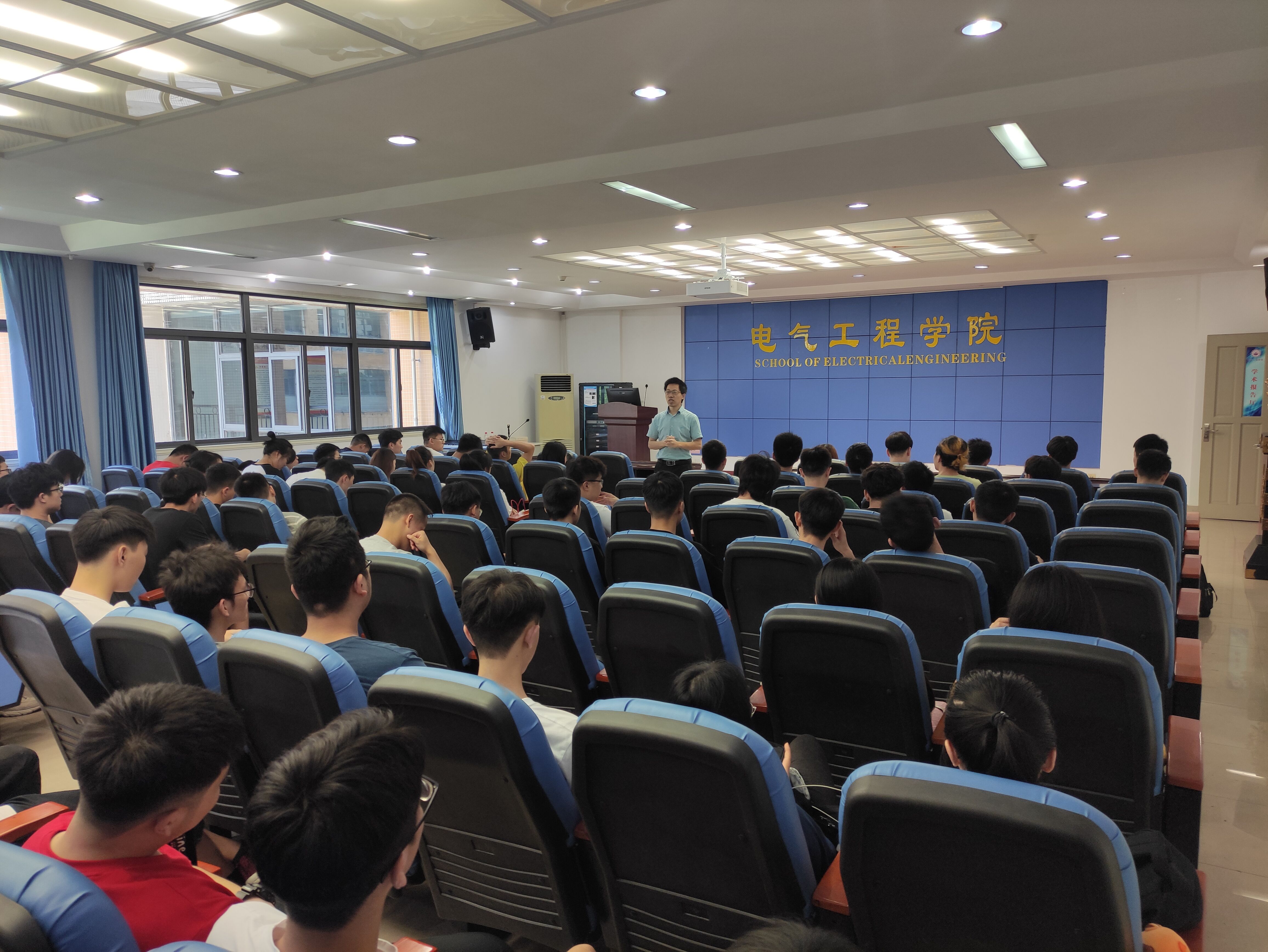 电气工程学院召开暑期留校学生安全教育暨创新创业比赛动员会-重庆科技大学电子与电气工程学院